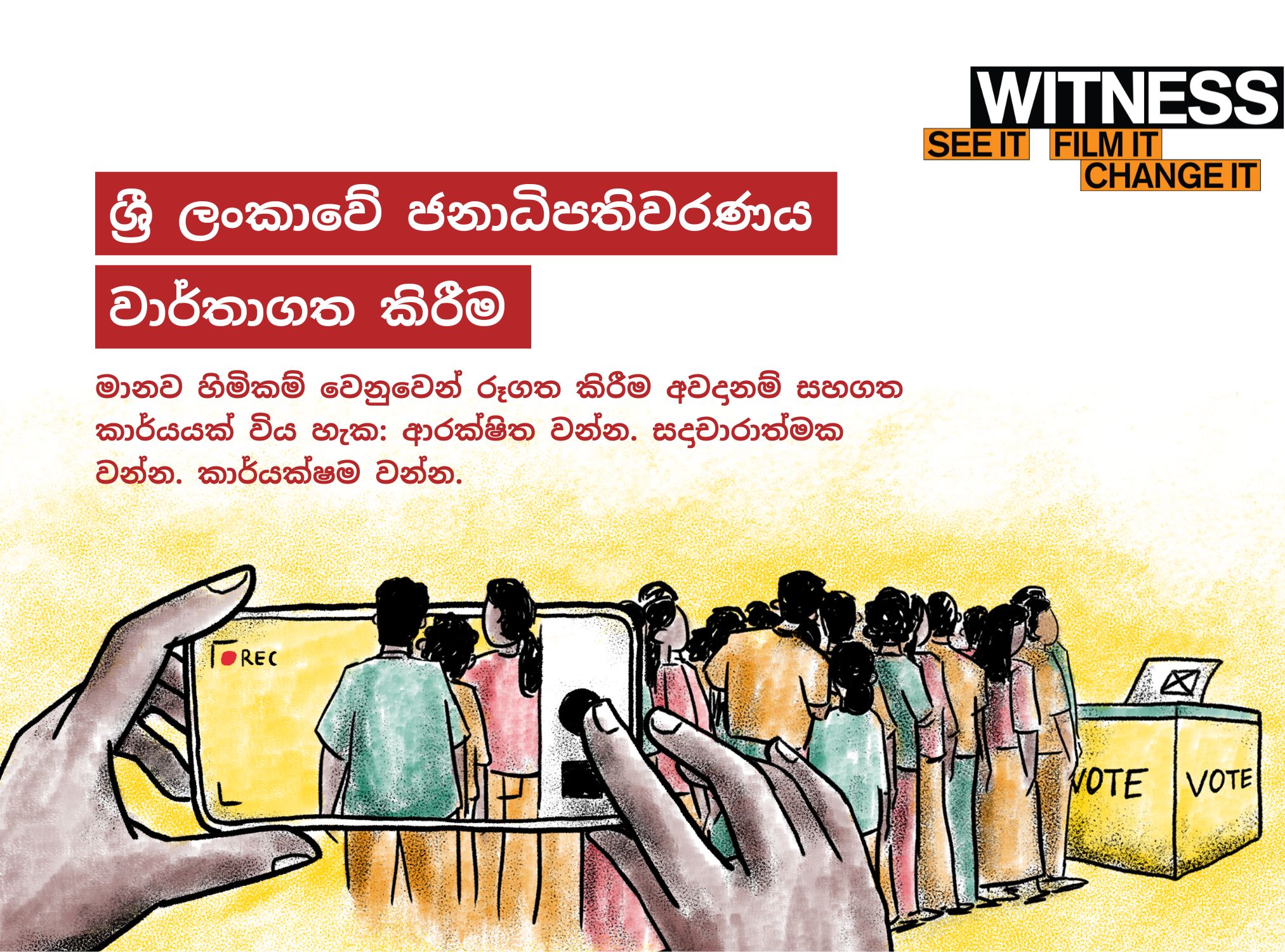 Documenting Presidential Elections in Sri Lanka 2024 SINHALA - Library